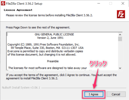 ConoHa WINGにFileZillaでSFTP接続する方法