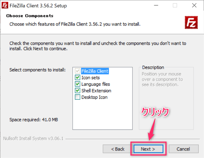 ConoHa WINGにFileZillaでSFTP接続する方法