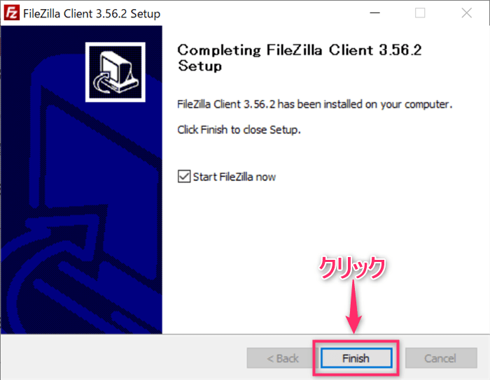 ConoHa WINGにFileZillaでSFTP接続する方法